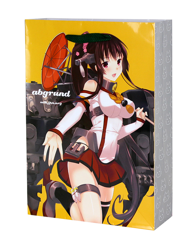 C85-012 オリジナル紙袋