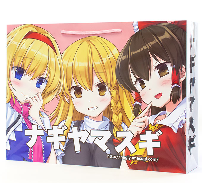 C97-025 オリジナル紙袋