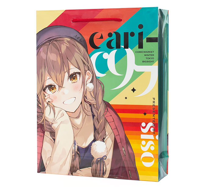 C97-030 オリジナル紙袋