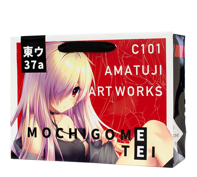 C101-002 小ロットフルカラー紙袋（RGB印刷）