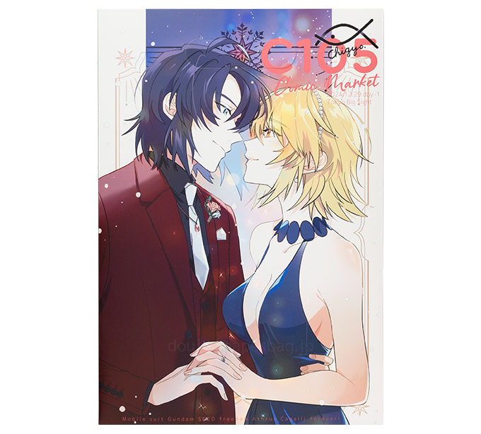 C105-035 小ロットフルカラー紙袋（RGB印刷）