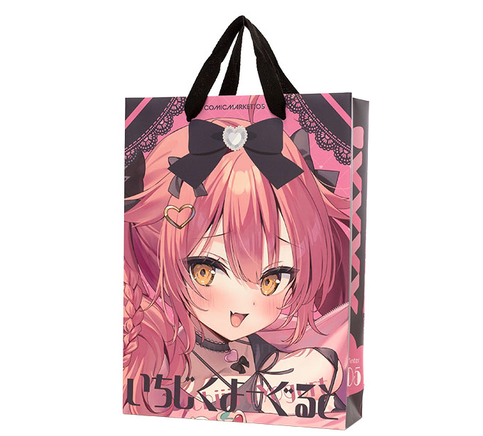 C105-056 小ロットフルカラー紙袋（CMYK印刷）