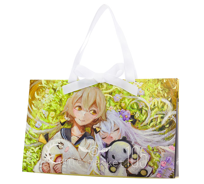 C105-061 小ロット ハコぶくろ（RGB印刷）